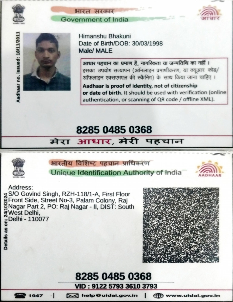 Aadhar Card | PDF