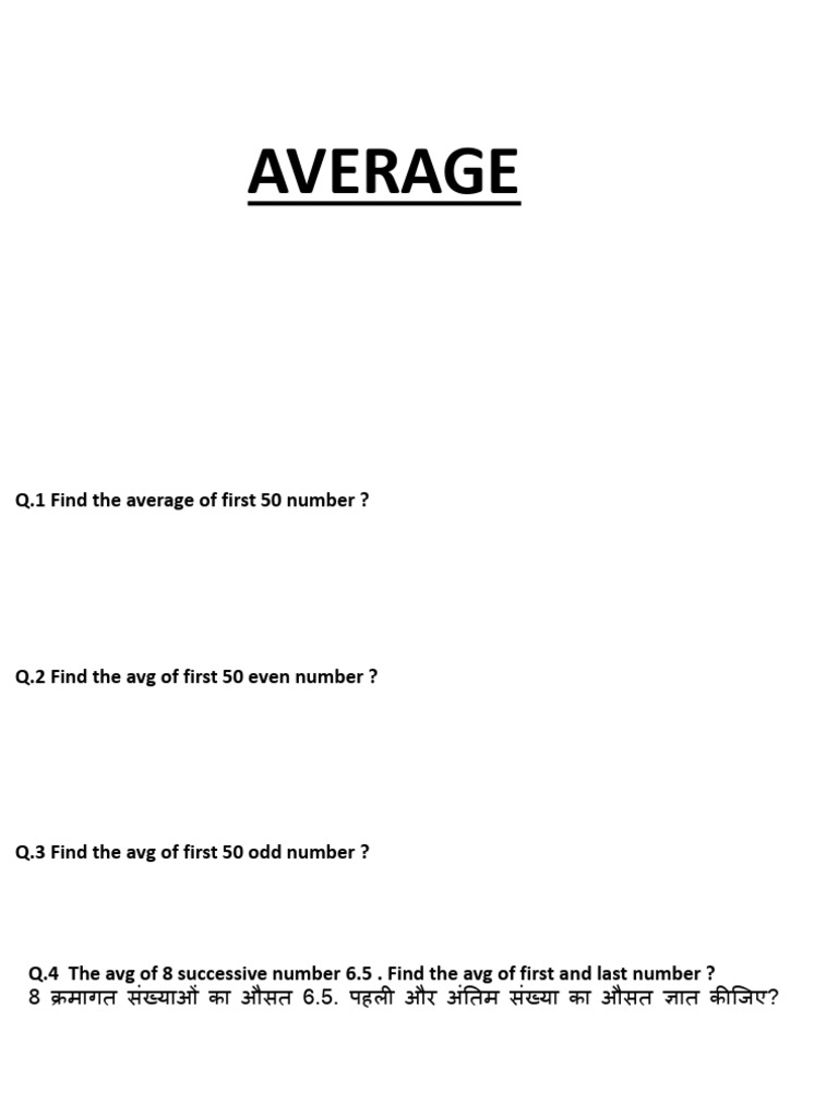 Average | PDF