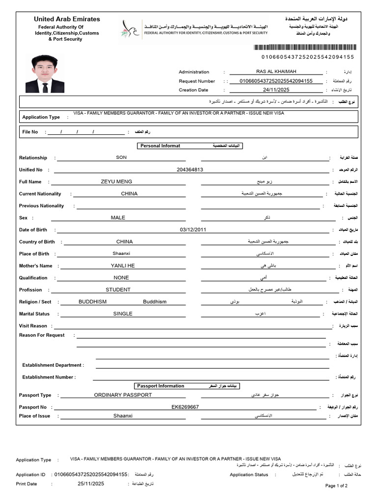 Visa - Family Members Guarantor - Family of An Investor or A Partner ...