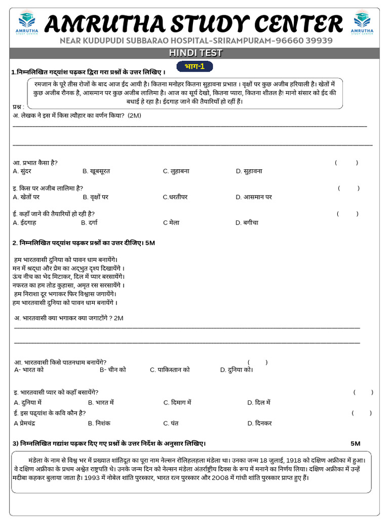 Key Concept Poster - Context | PDF