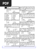 Extracted_PDF_20251126_0023(4) | PDF