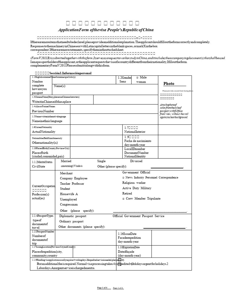 China Visa Application Form PDF | PDF | Passport | Travel Visa