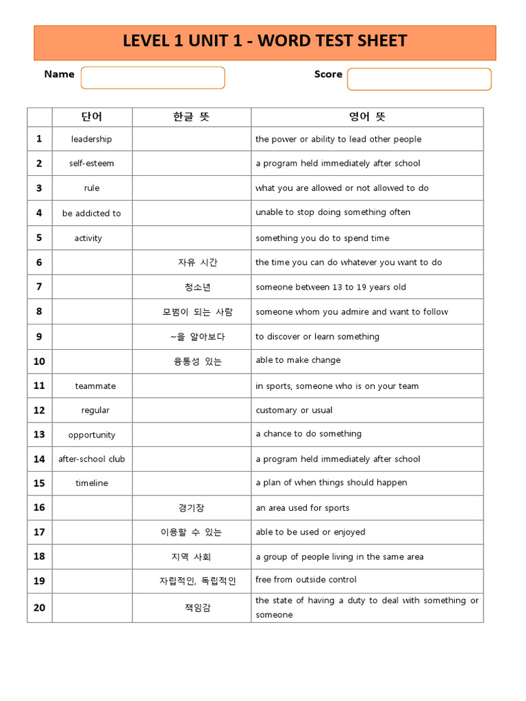 Vocabulary Word Test Sheets | PDF | Pollination | Desserts