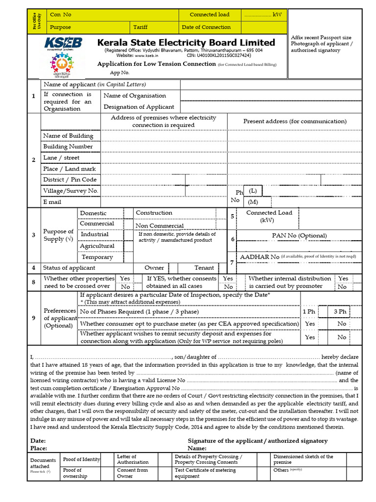 Abdul Azees | PDF | Identity Document