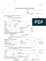 TM2 Thai Immigration Form | PDF
