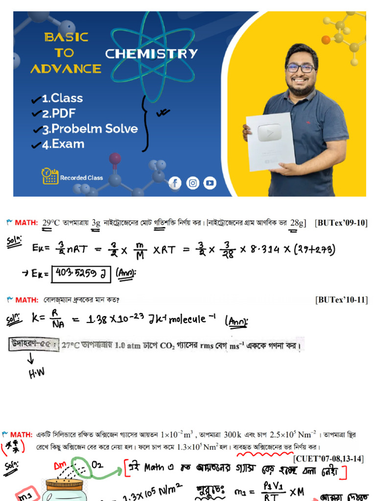 Lec 16 | PDF