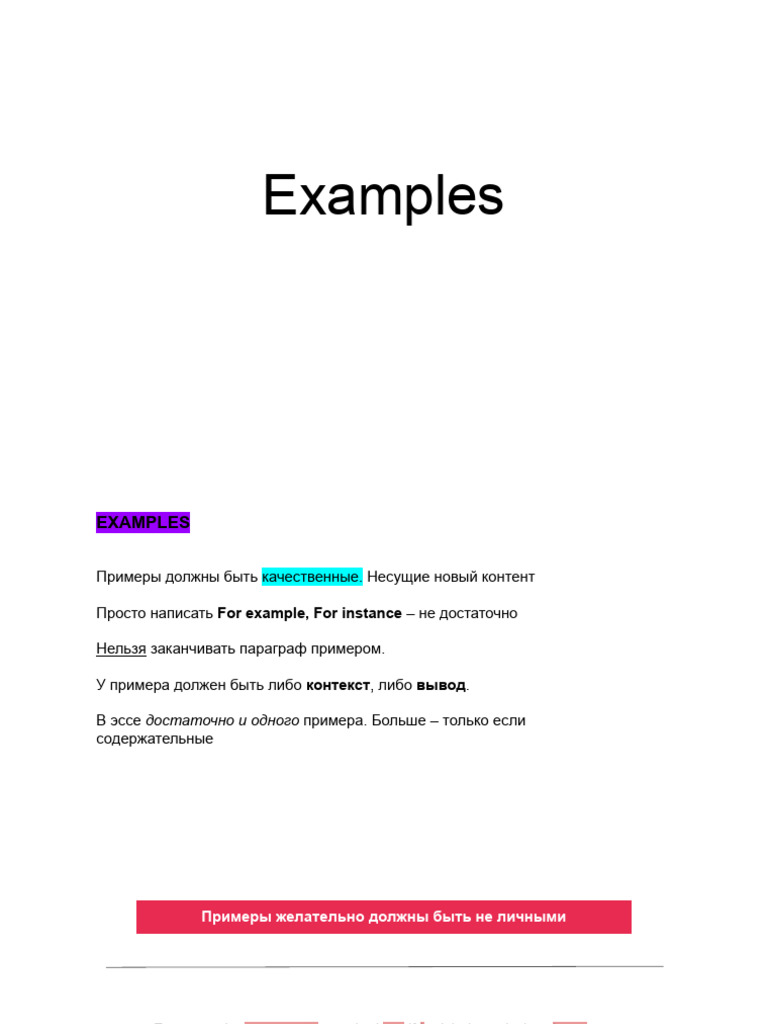 Using Examples in Essays | PDF | Foods