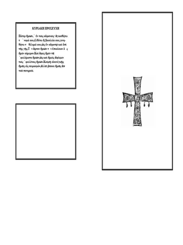 Pater Imon Pistevo | PDF