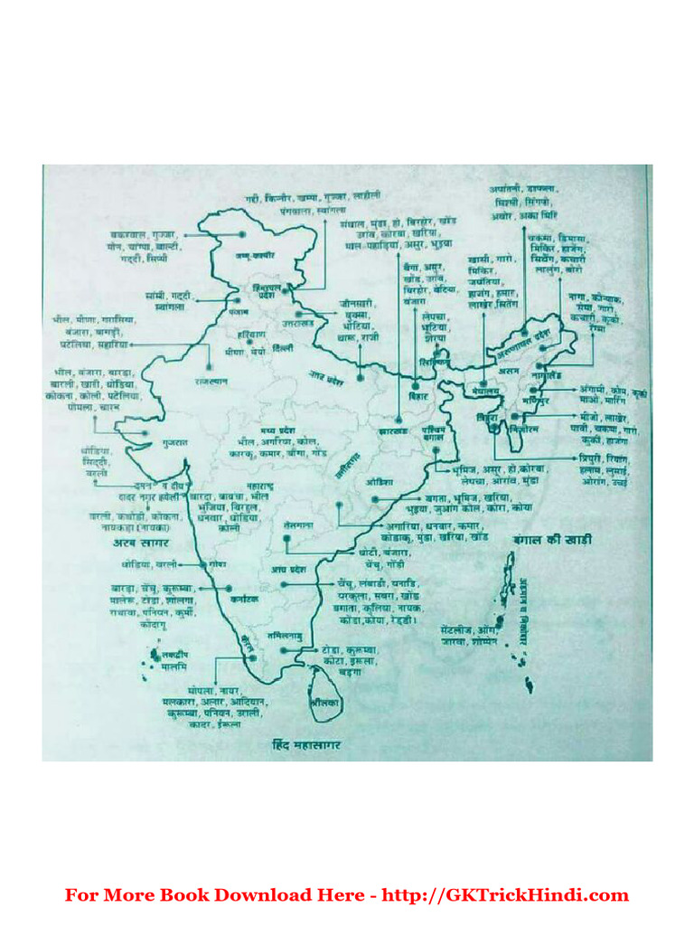 Indian General Knowledge in Hindi PDF (For More Book - WWW ...
