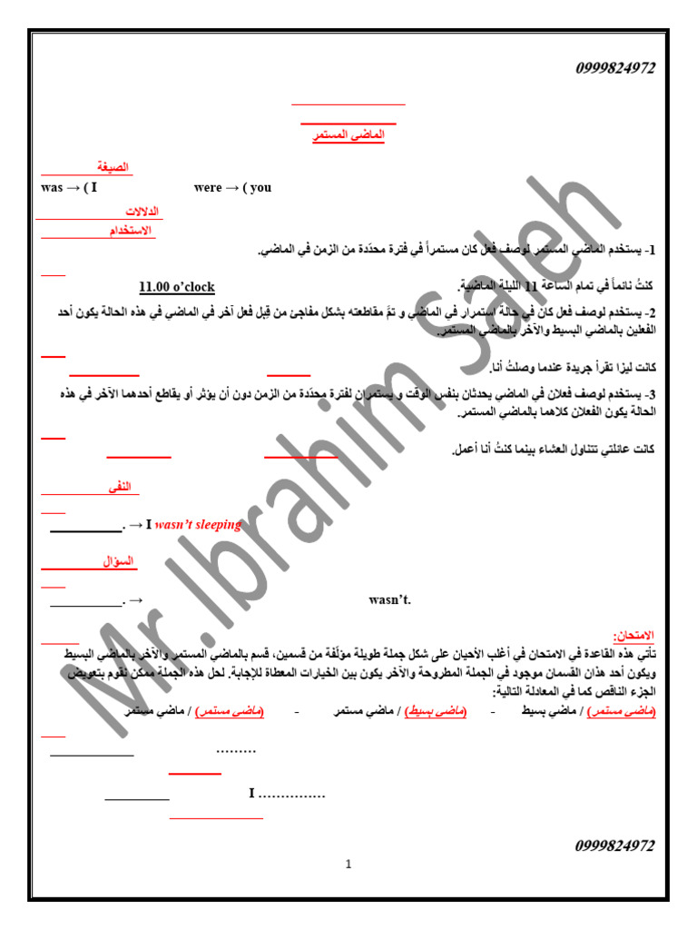 7th Grade - Unit 4 - Grammar - Past Progressive | PDF