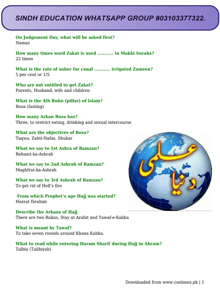 Islamiat Solved MCQs (For CSS PMS NTS) General Knowledge Paper | PDF ...