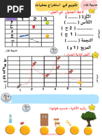 Tutorial 4 Bottom Up Syntactic Analysis Correction | PDF | Syntax (Logic) | Syntax
