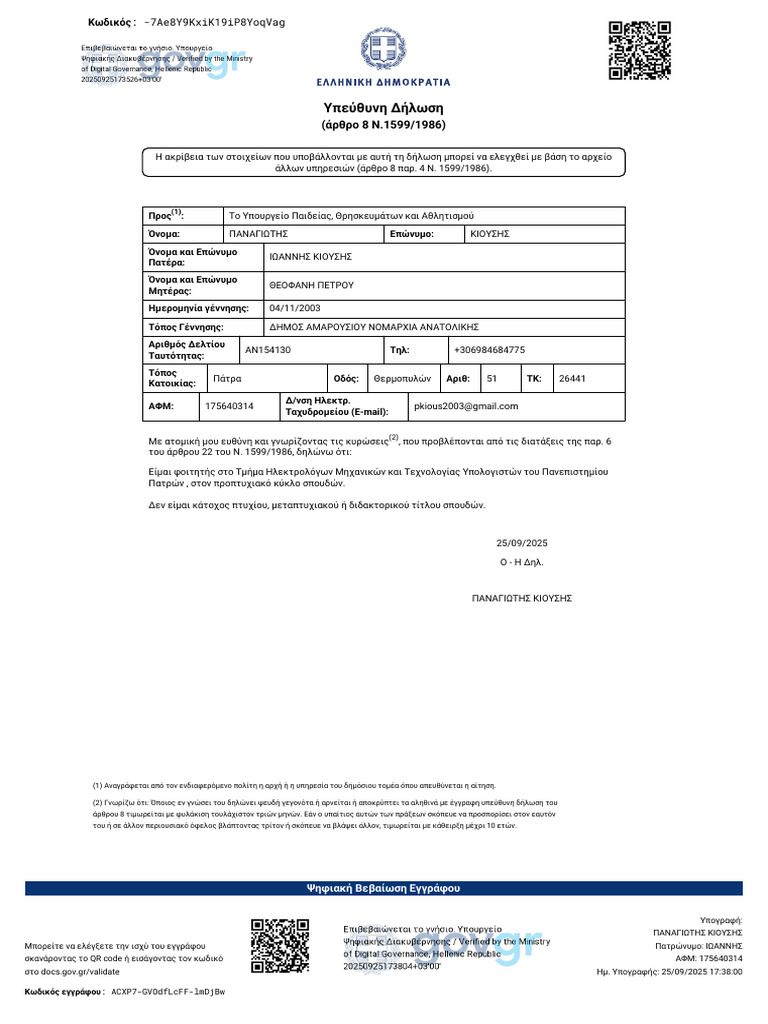 Declaration Signed | PDF