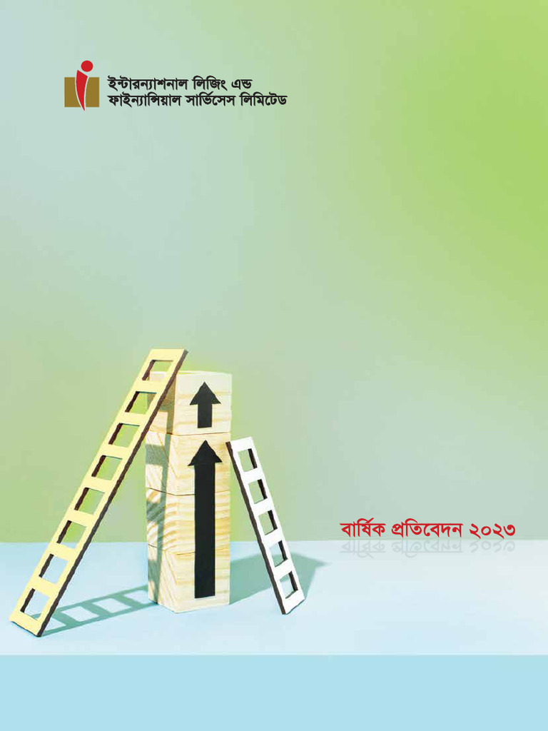 Annual Report 2023 | PDF