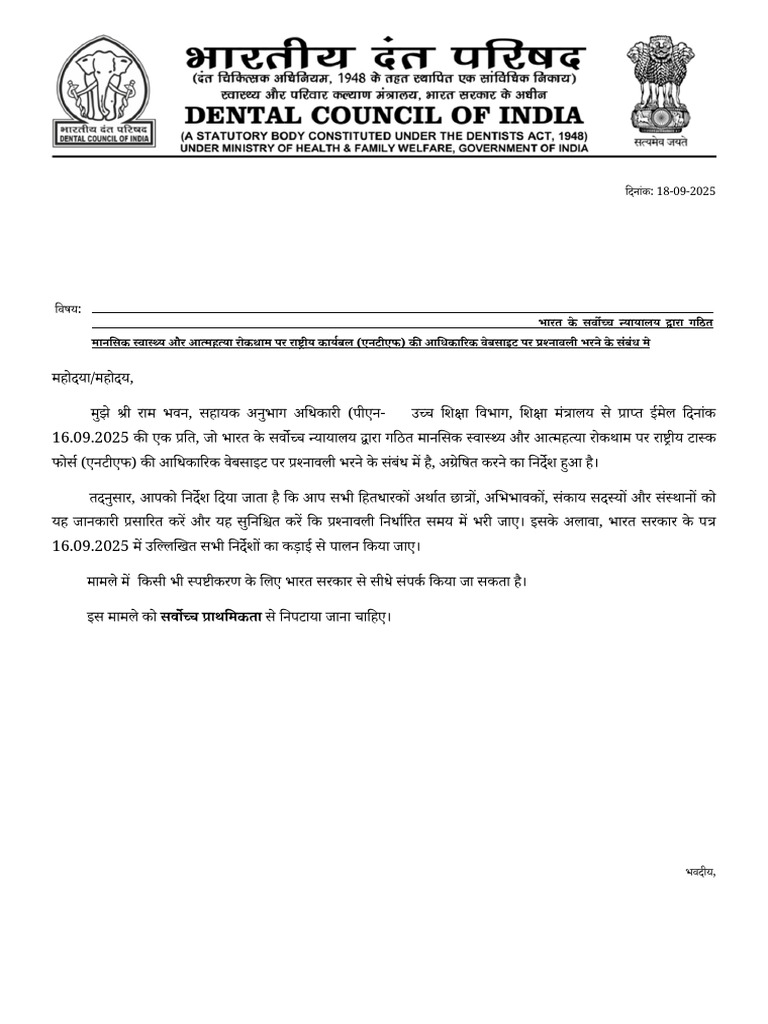 NTF | PDF