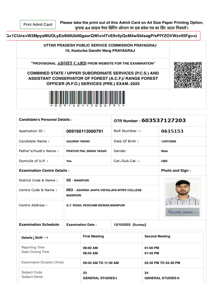 Admit Card: Please Take The Print Out of This Admit Card On A4 Size ...