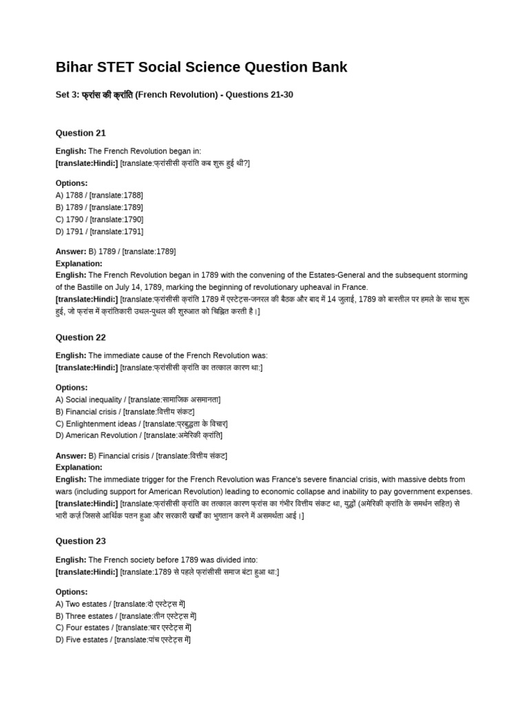 Bihar STET Set 03 French Revolution | PDF