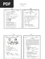 Student Portfolio Modules Overview | PDF