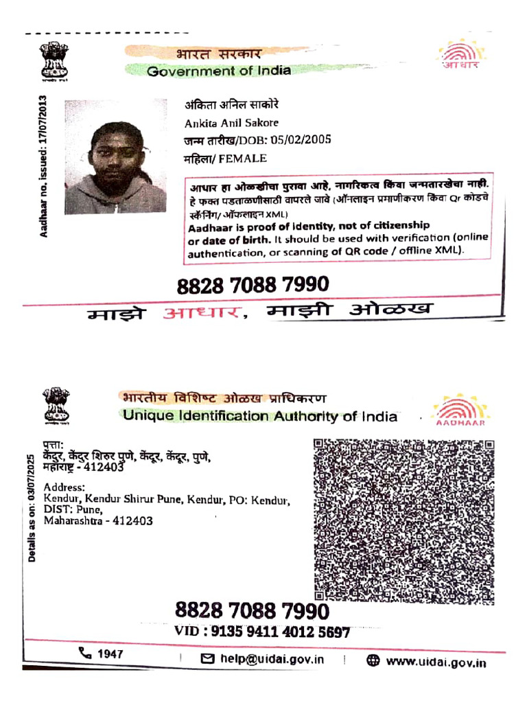Adhar Card Ankita | PDF