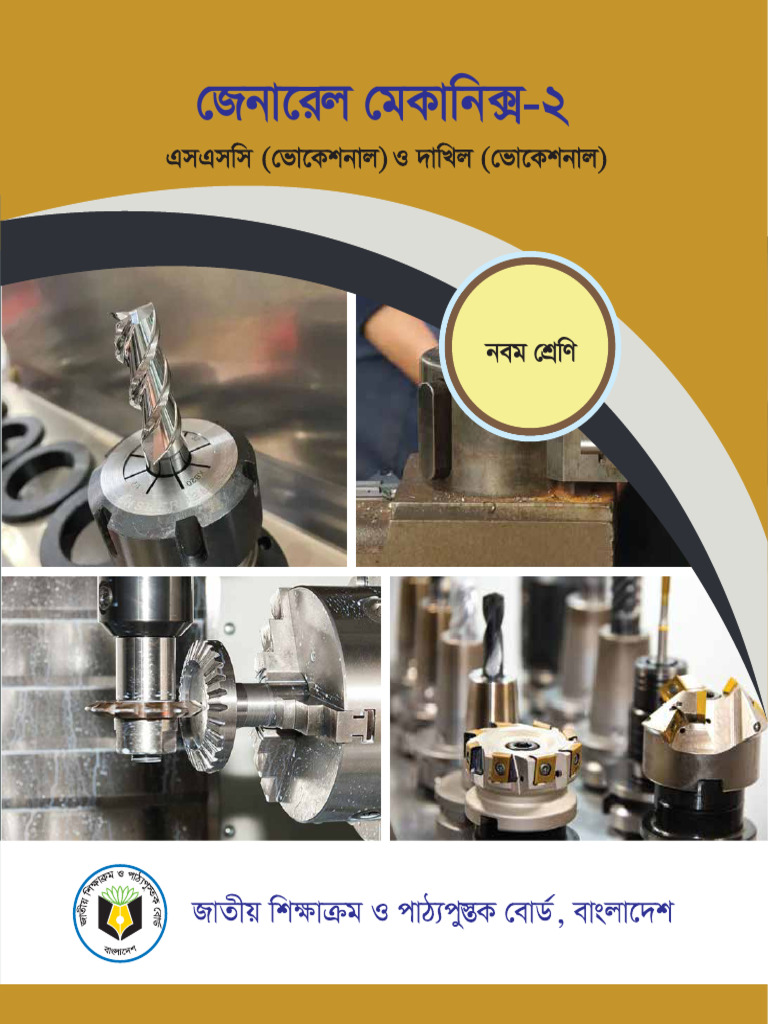 Vocational General Mechanics 2 Com - 11zon | PDF