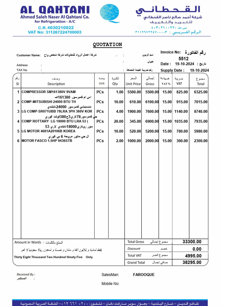 Quotation: Address Tax No | PDF