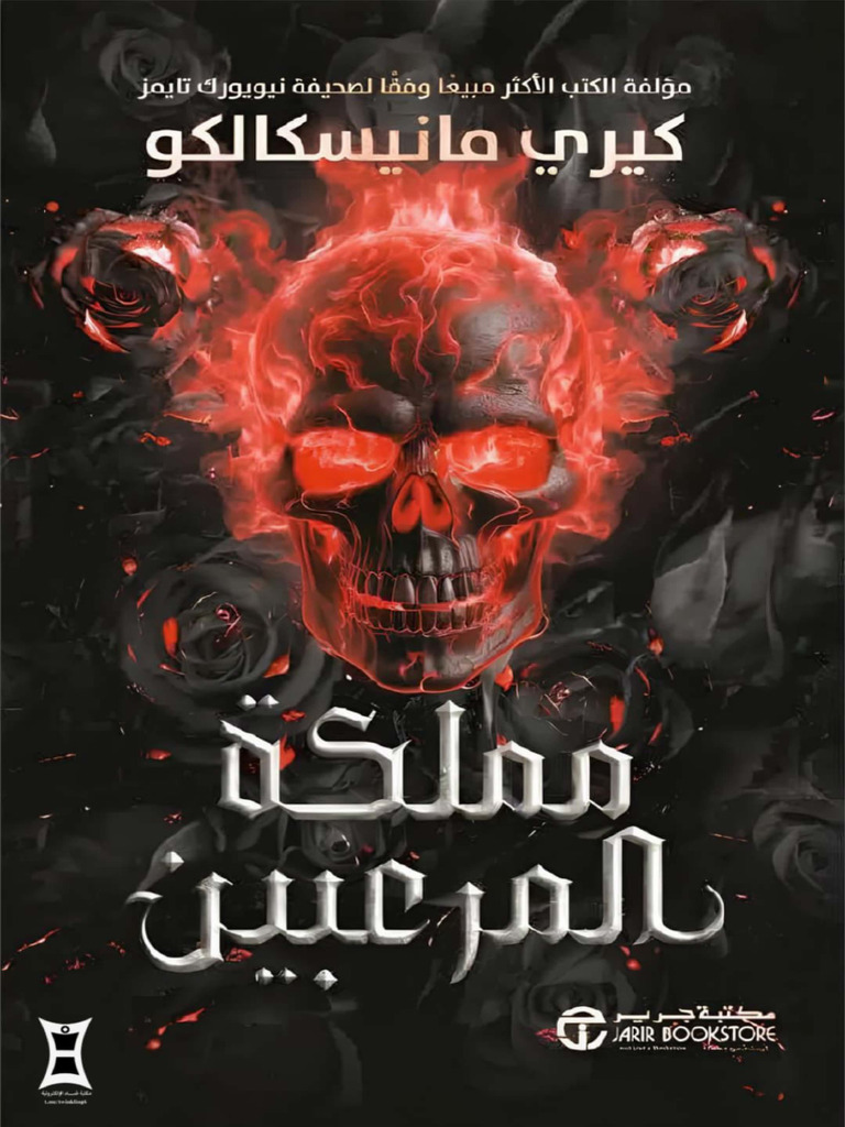 2214 | PDF