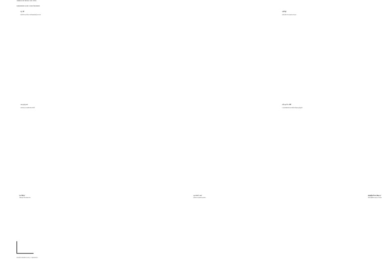 Template A3 Empathy Map VI | PDF