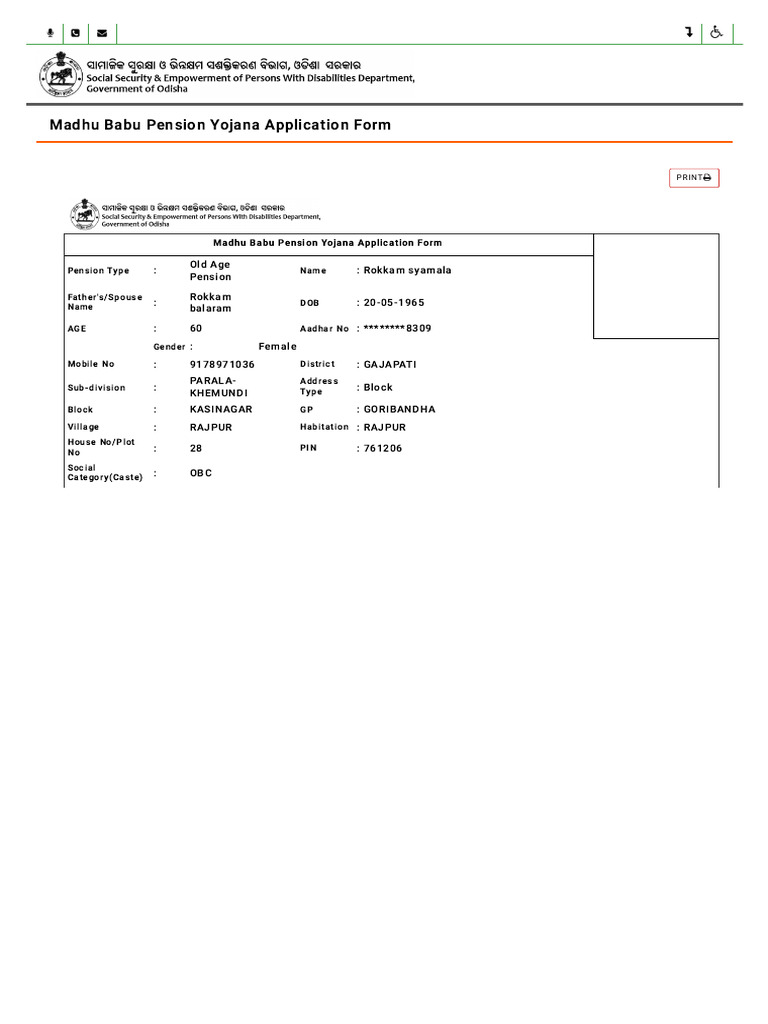 Madhu Babu Pension Yojana Form | PDF | Justice | Crime & Violence