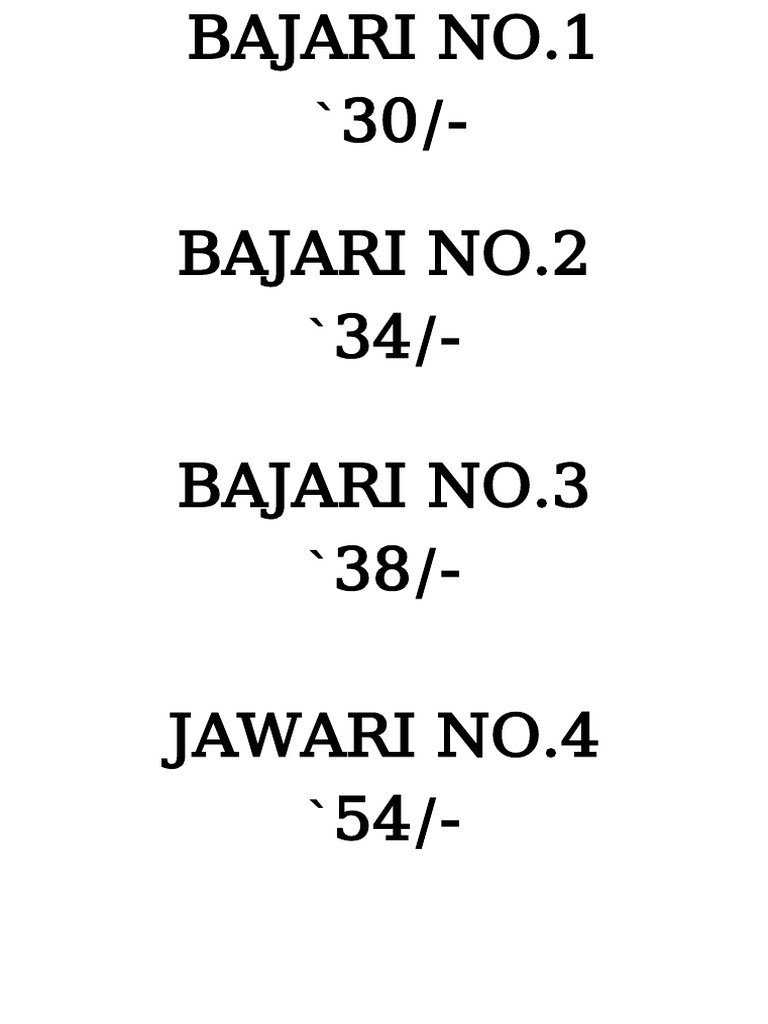 Bajari No | PDF