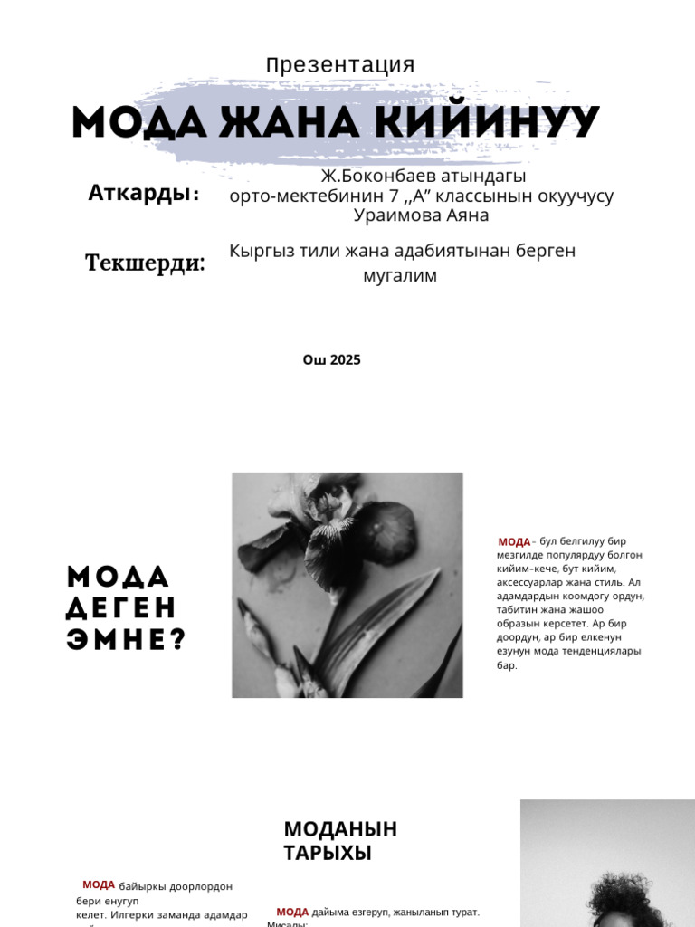 clean.pdf | PDF