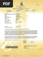 Latest Law661 8 Sro Part 3 (Sch 3) | PDF