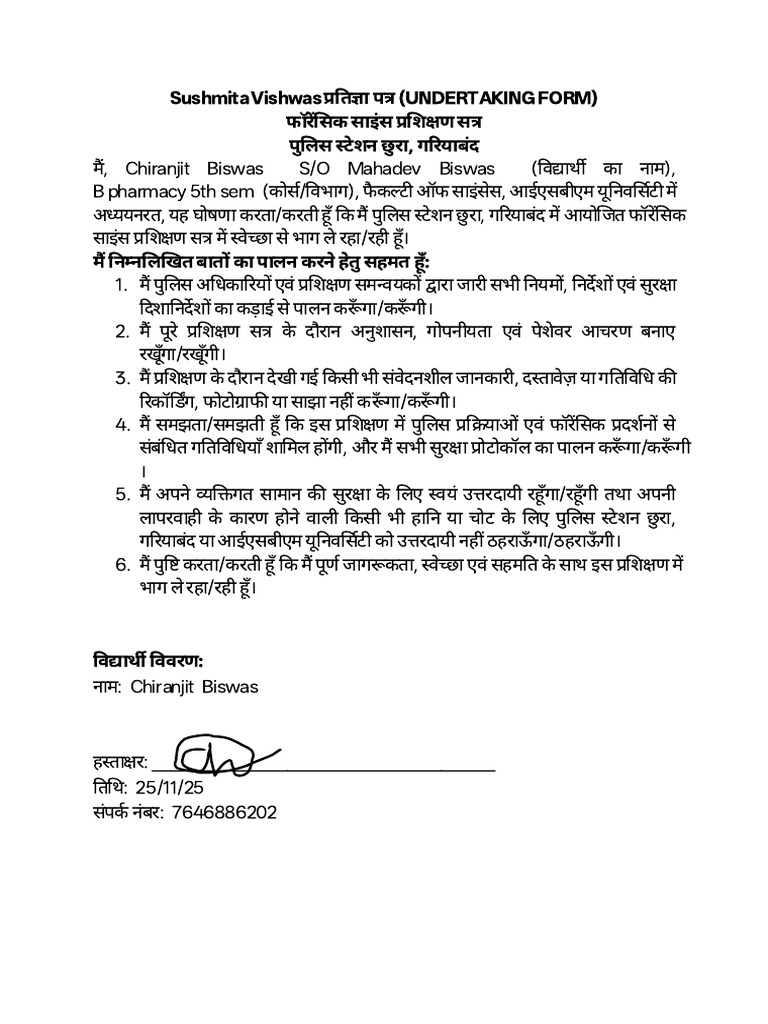 Undertaking Form Fs-1 | PDF