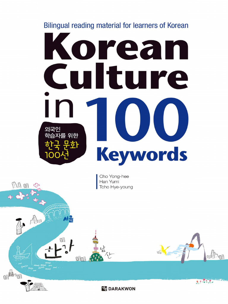 Korean Culture in 100 Keywords Compress | PDF