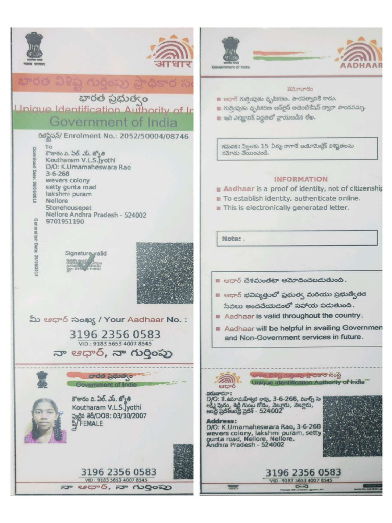 634 Compressed (1) | PDF