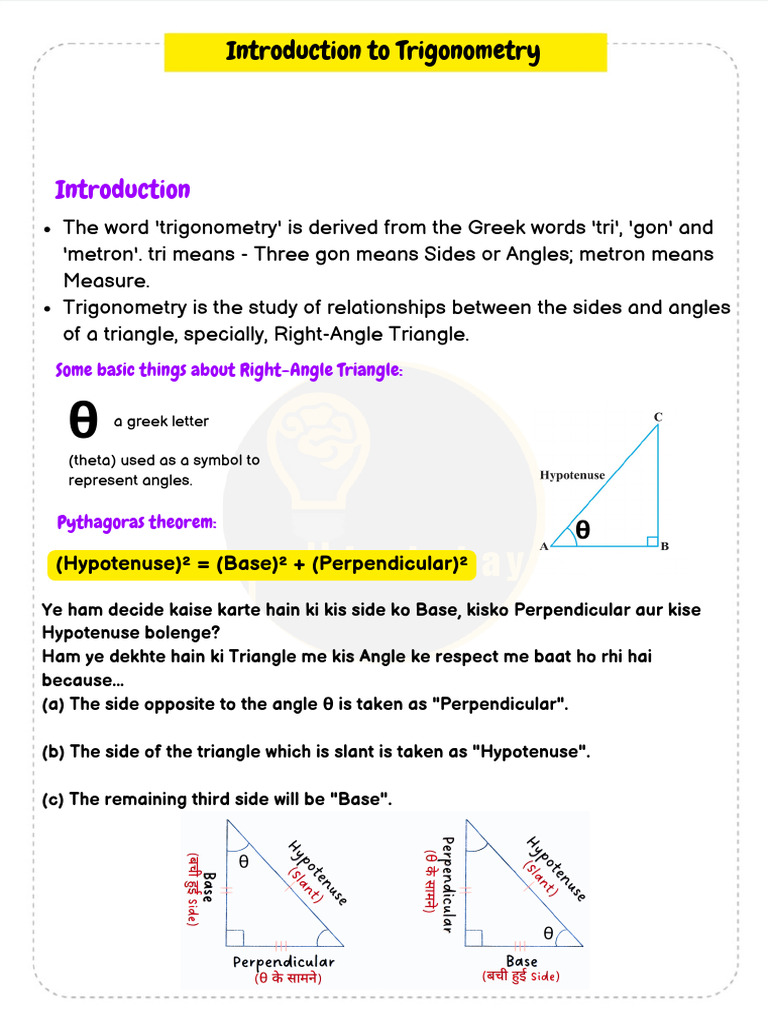 Introduction To Trigonometry | PDF | Trigonometry | Euclidean Plane Geometry