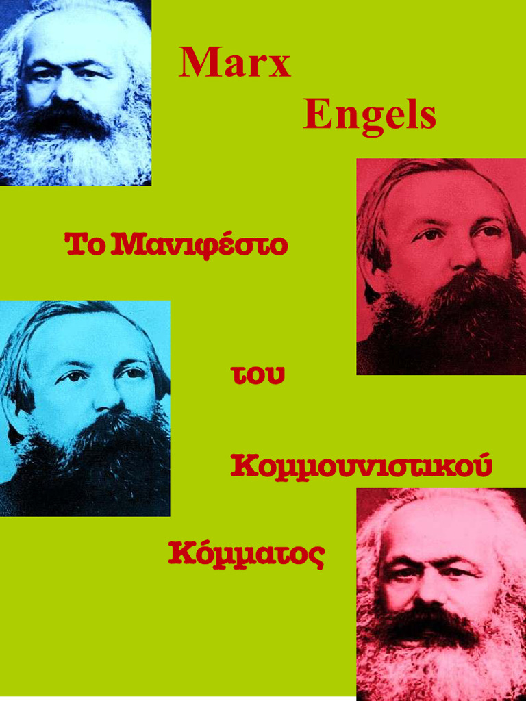 Manifesto | PDF