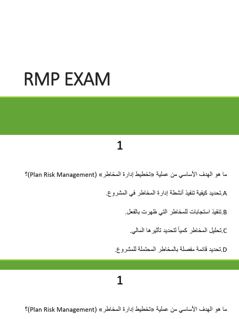 RMP - Exam | PDF