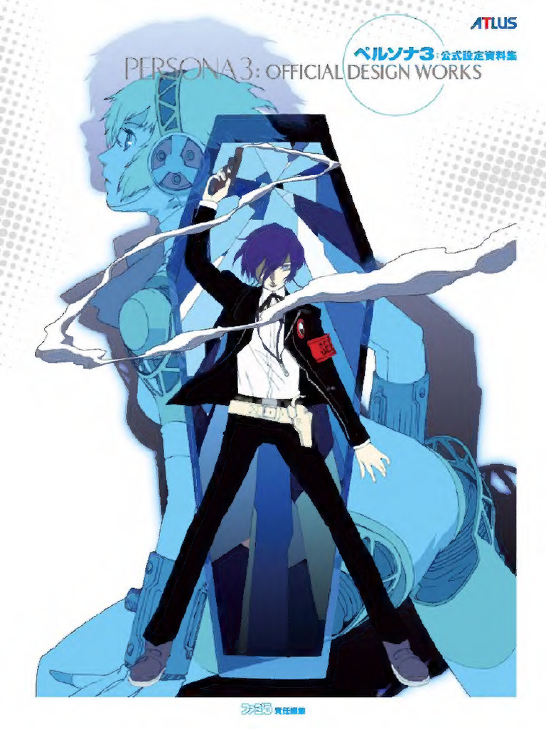 Persona 3 Official Artbook - Text | PDF
