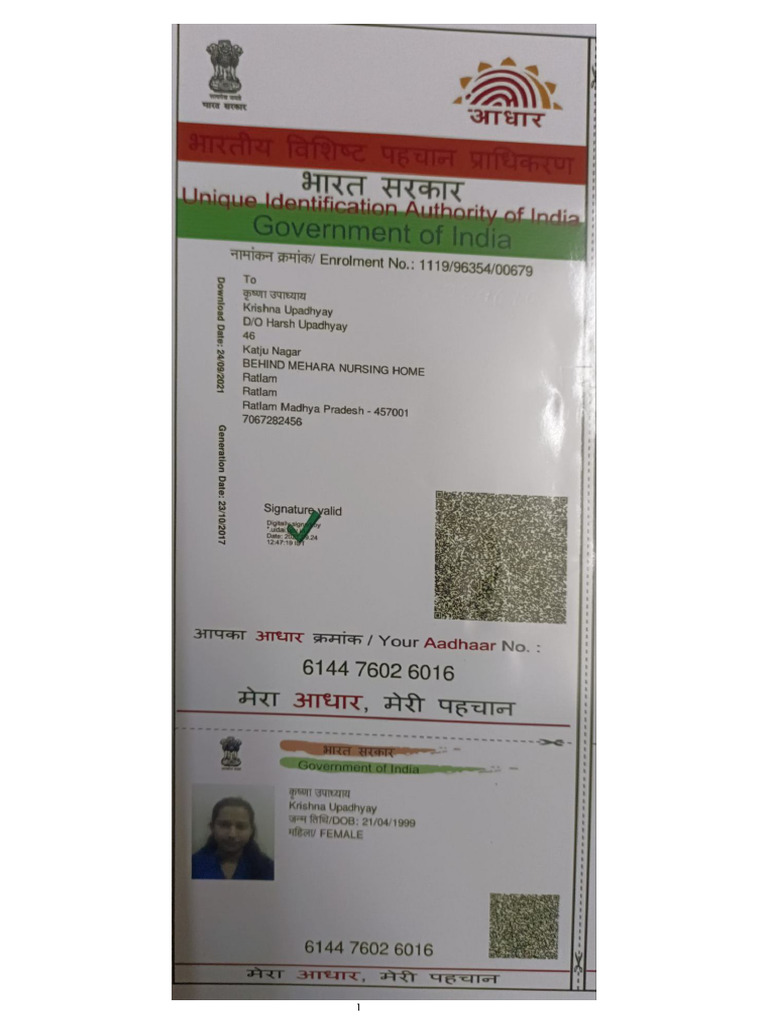 Aadhar Card Krishna Upadhyay Front and Back Scanne | PDF