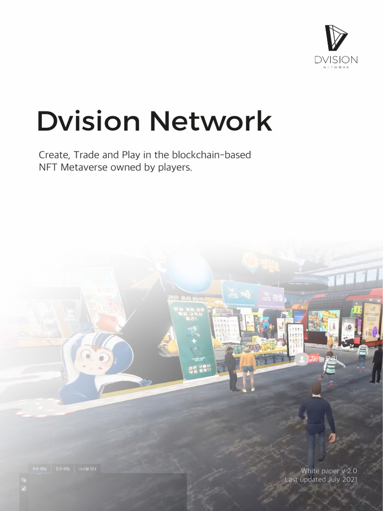 Dvision Whitepaper Ver.2.0 Eng | PDF