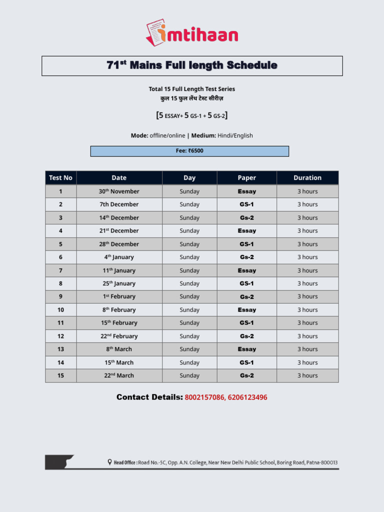 71st Mains Test Series Schedule | PDF