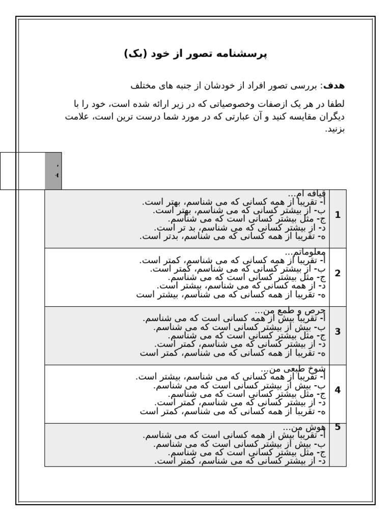 Self Concept Questionnaire Beck | PDF
