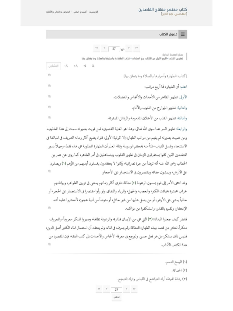 2025-11-20 10-13-56 | PDF