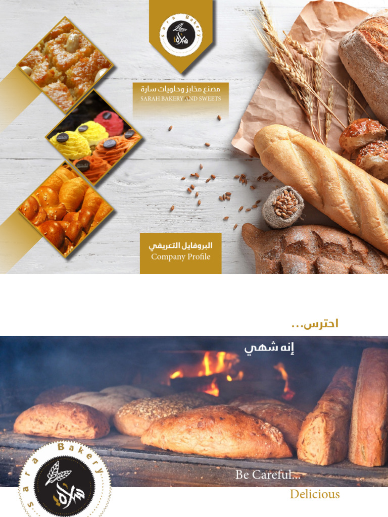 Sarah Bakery Profile2 | PDF
