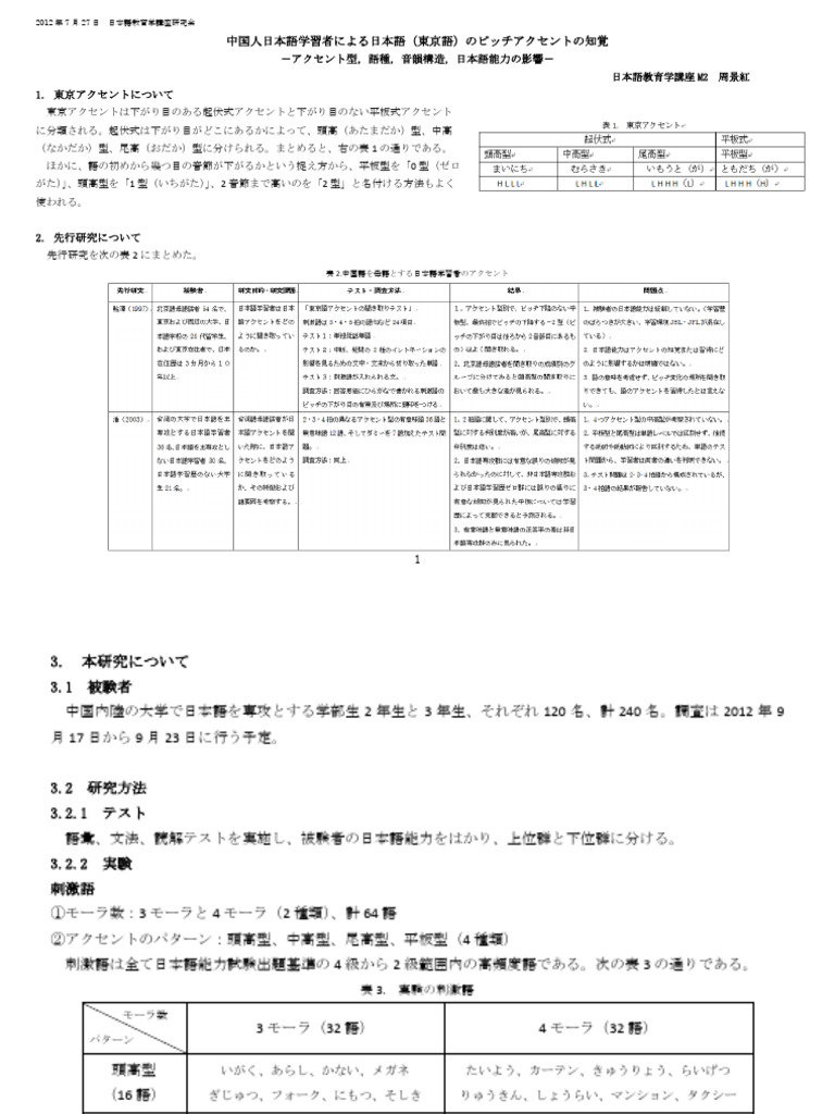 048 2 | PDF