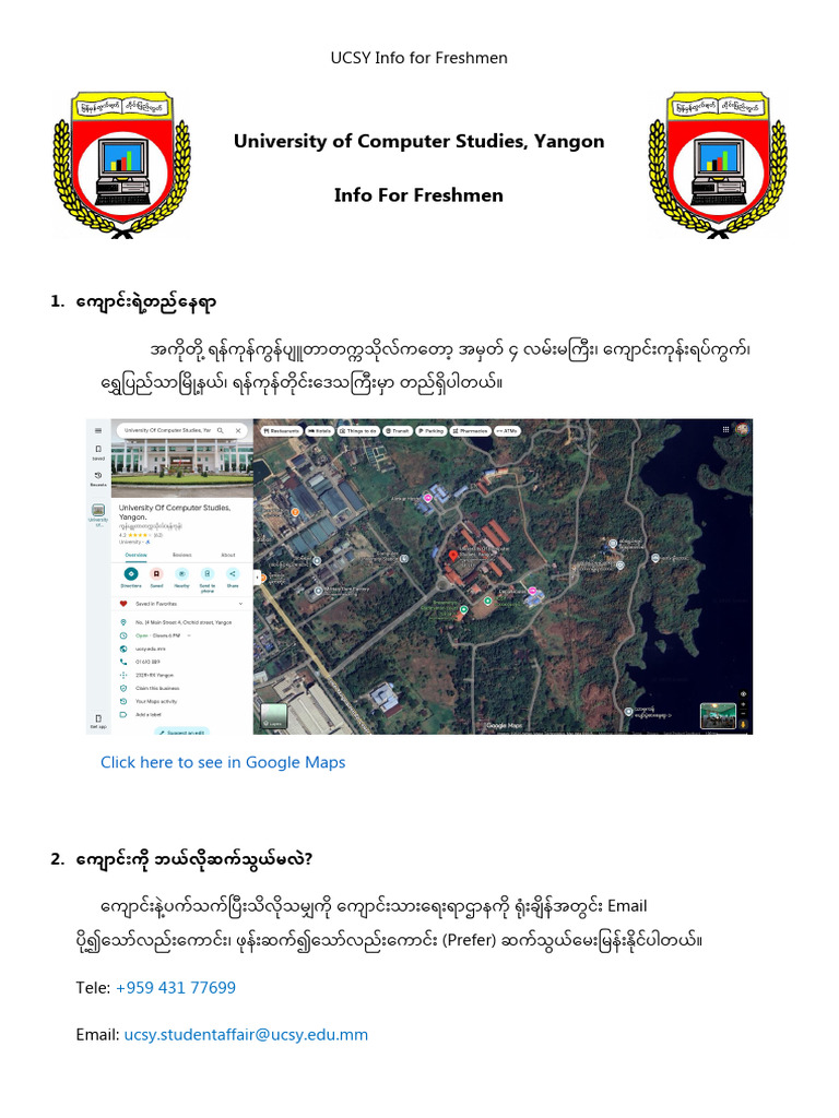 Ucsy Info For Freshmen | PDF