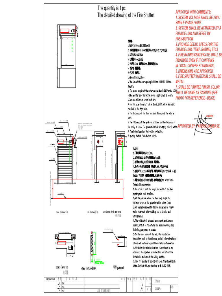 The Detialed Drawing of the Fire Shutter - Confirm 25250416-模型 - signed ...