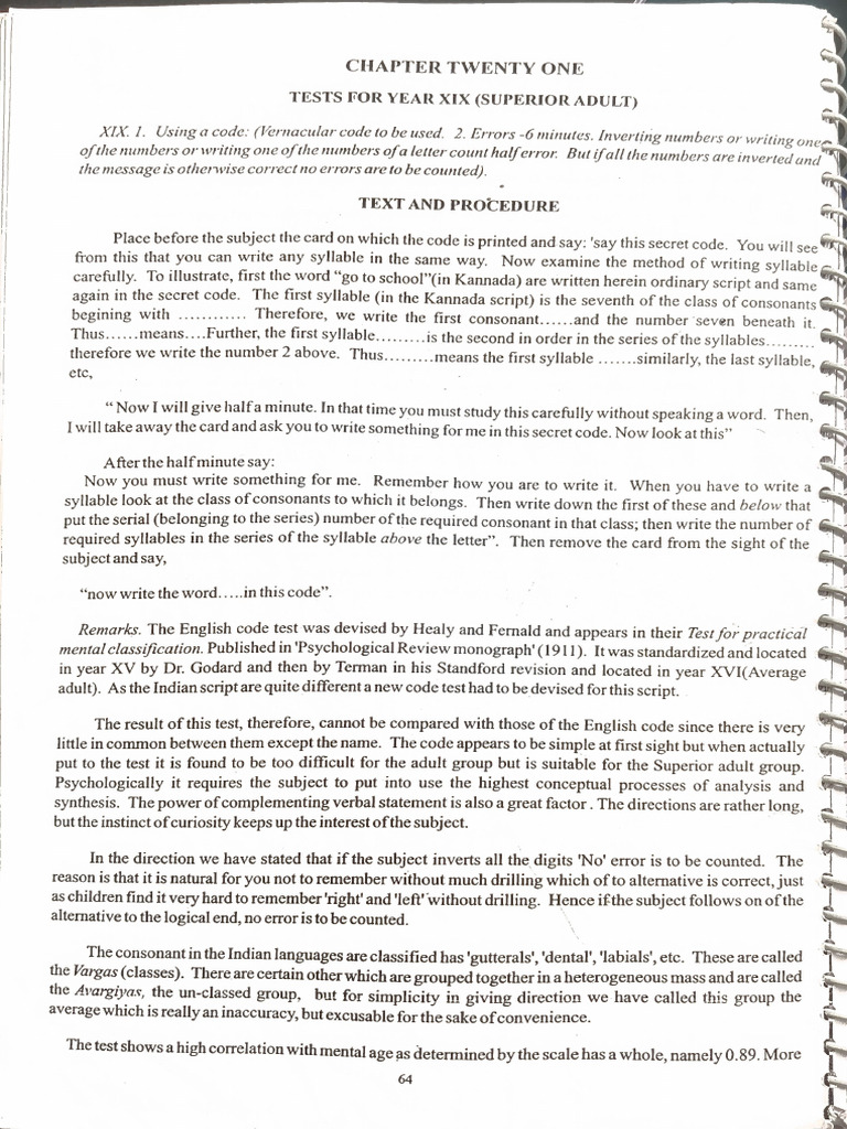 BKT Manual | PDF