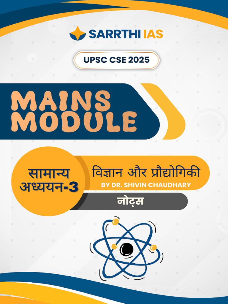 Lecture 2 Class Notes (1) 2 | PDF