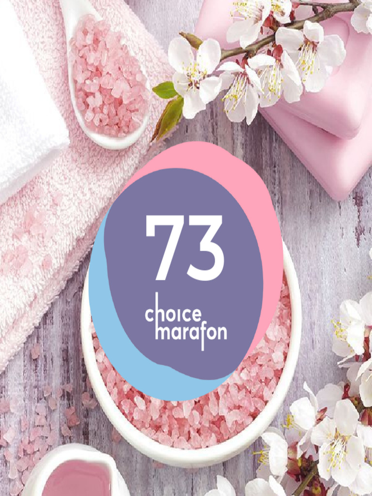 73 Marafon | PDF